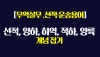 무역실무 운송용어 선적 양하 하역 적하 양륙 용어 개념 잡기 네이버 블로그